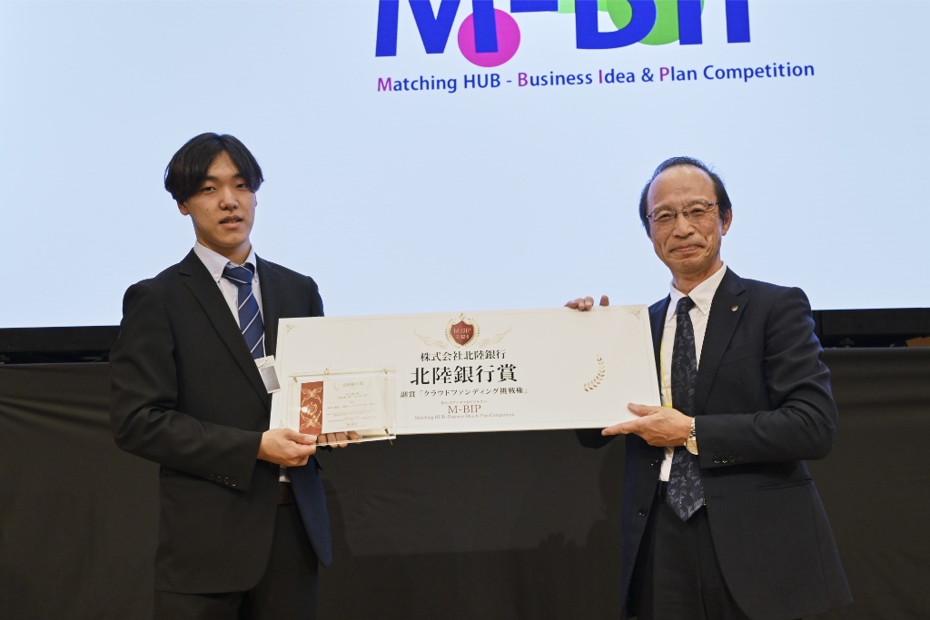 2024年度 Matching HUB Business Idea & Plan competition(M-BIP) 受賞者決定！ | M-BIPポータルサイト